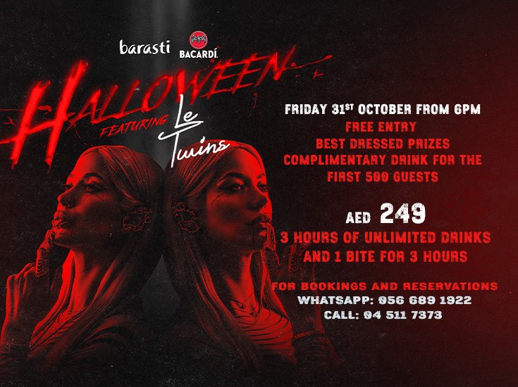 Barasti | Sports Bar on Dubai’s Beach – Mina Seyahi